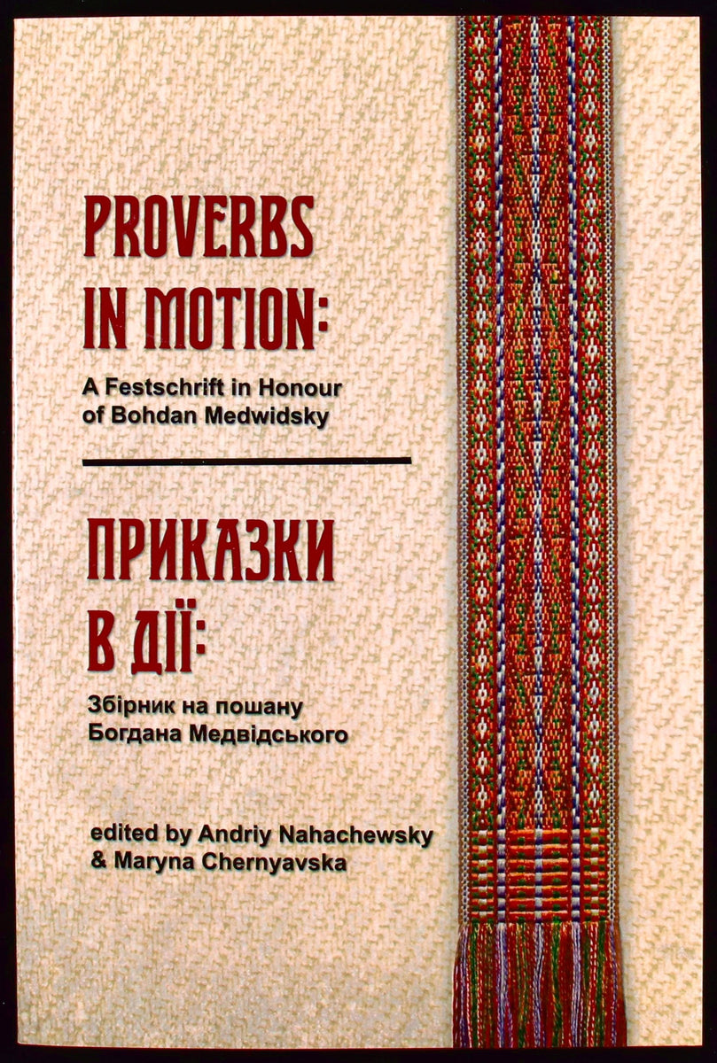 Proverbs in Motion: A Festschrift in Honour of Bohdan Medwidsky ...